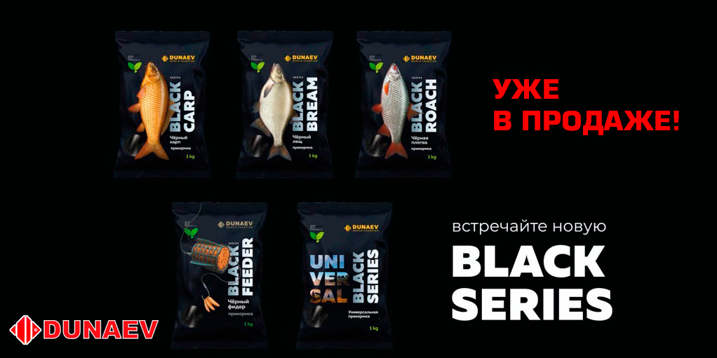 FEEDERMAN.BY - Интернет магазин