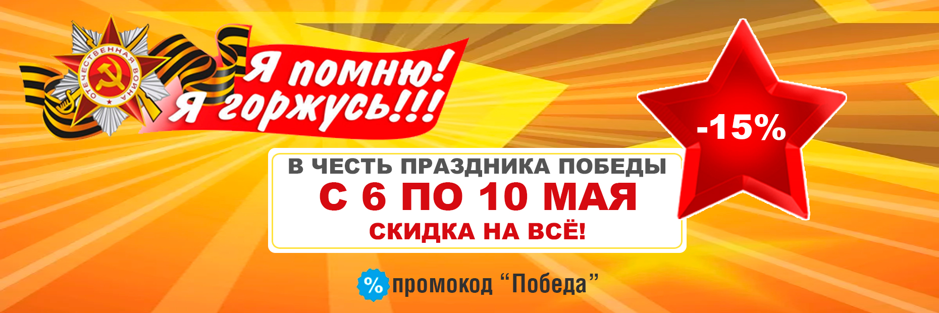 FEEDERMAN.BY - Интернет магазин